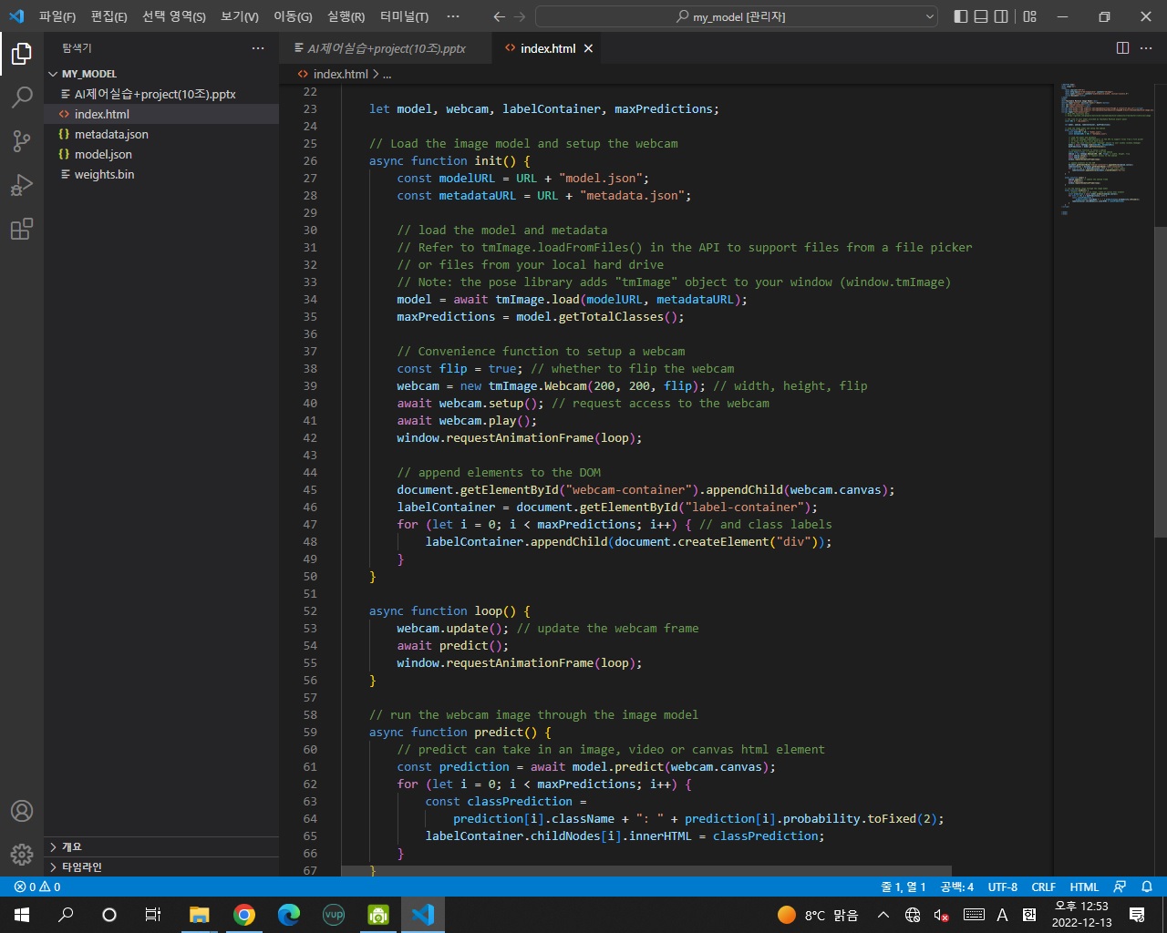GitHub - gho3082/AIcontrol