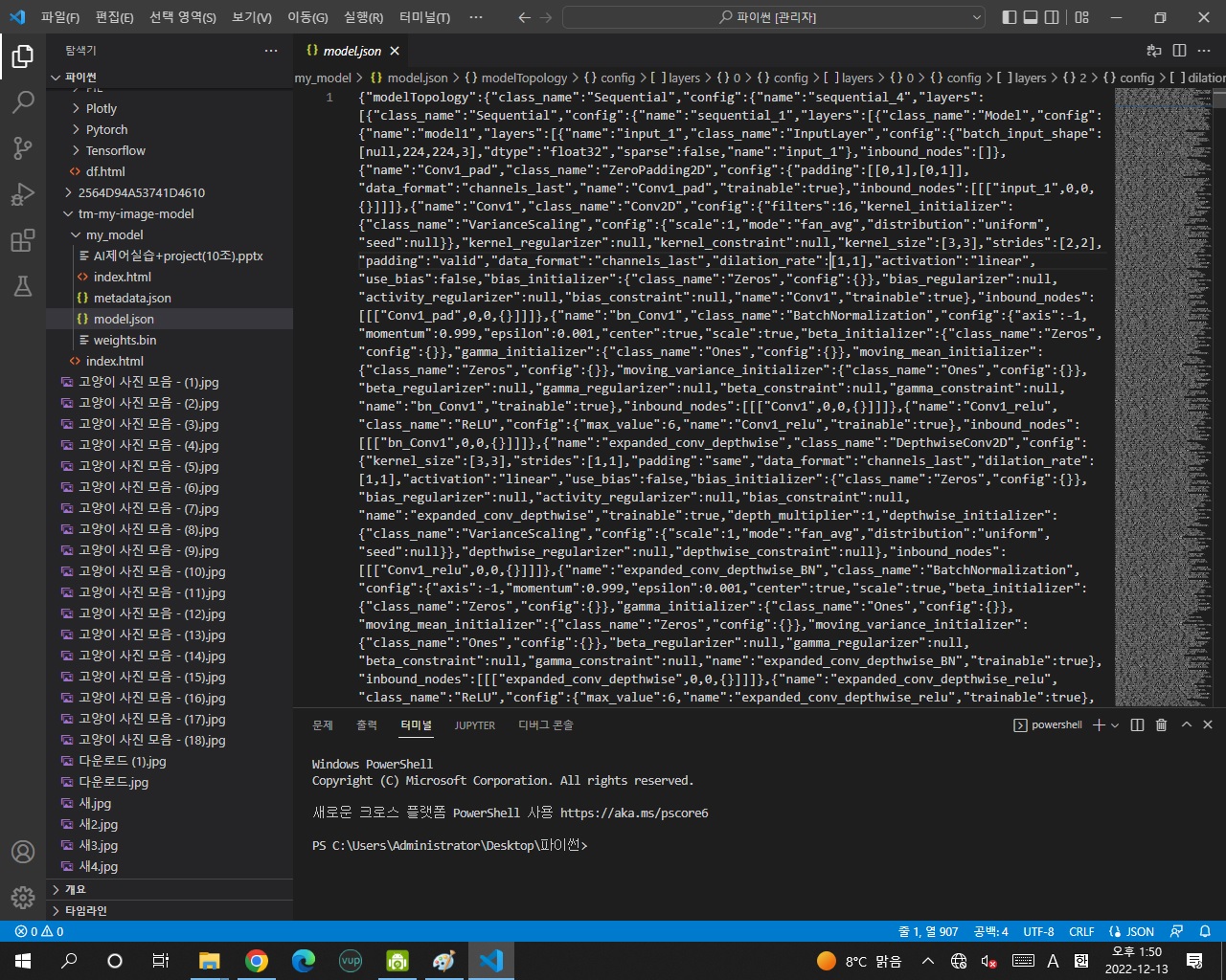GitHub - gho3082/AIcontrol