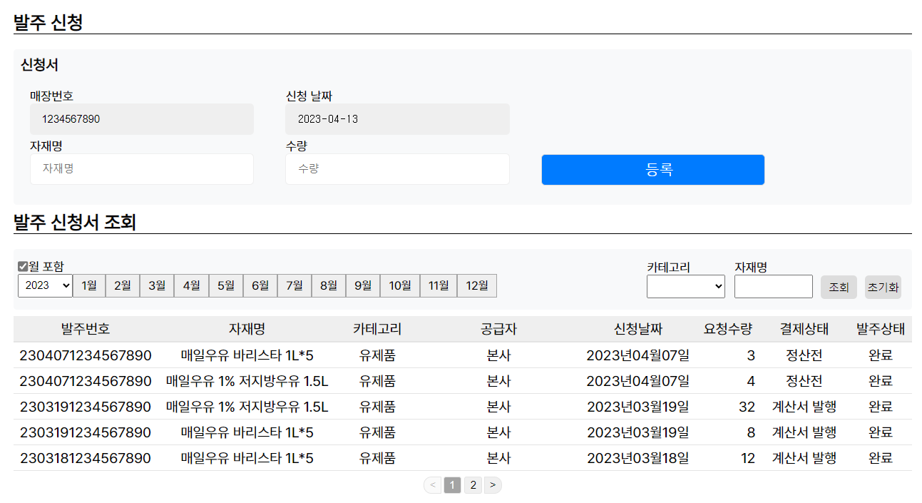 GitHub - arongss/ferp