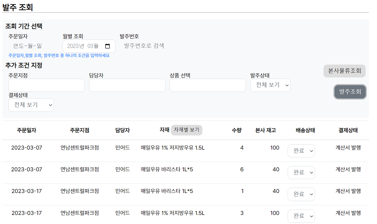 GitHub - arongss/ferp