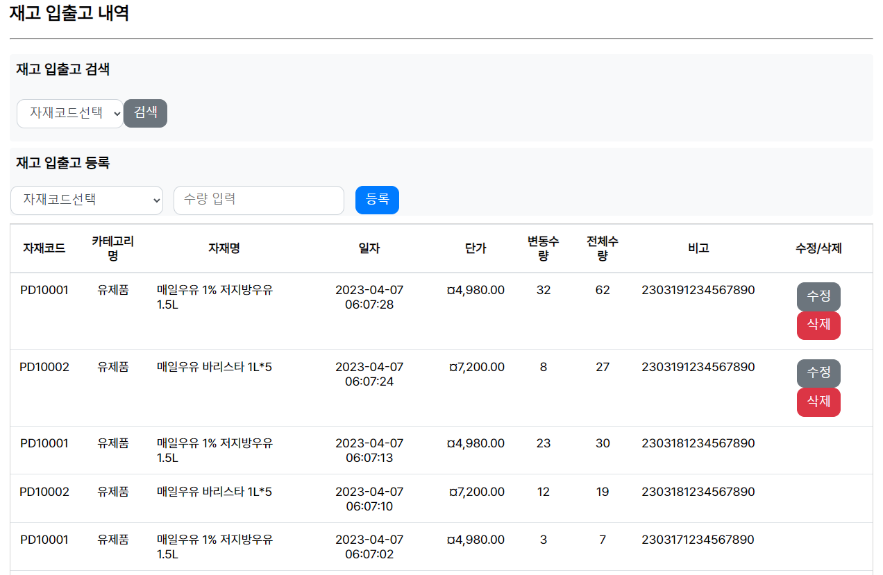 GitHub - SeyoungKim30/ferp