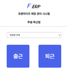 GitHub - arongss/ferp