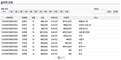 GitHub - arongss/ferp
