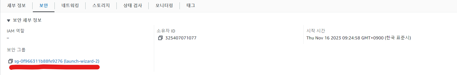 GitHub - Technician-for-AI-Speech-Service/AWS_Cloud