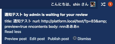 Line breaks in the Dashboard notification is converted to "n" · Issue #81 · humanmade/Workflows ...