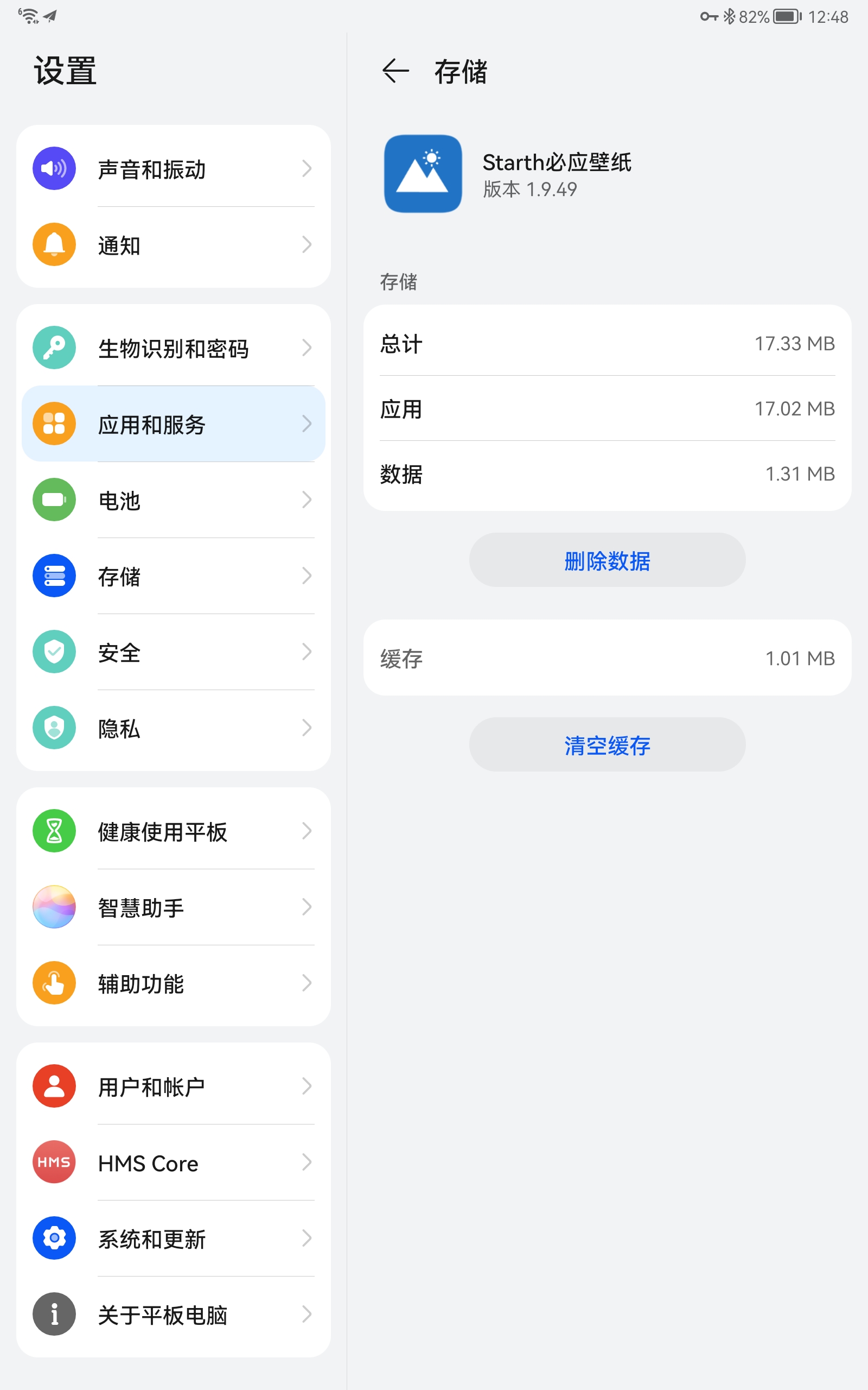 在更换主题后，再次设置壁纸会一直处在加载中，重装应用恢复 · Issue #40 · liaoheng/BingWallpaper · GitHub