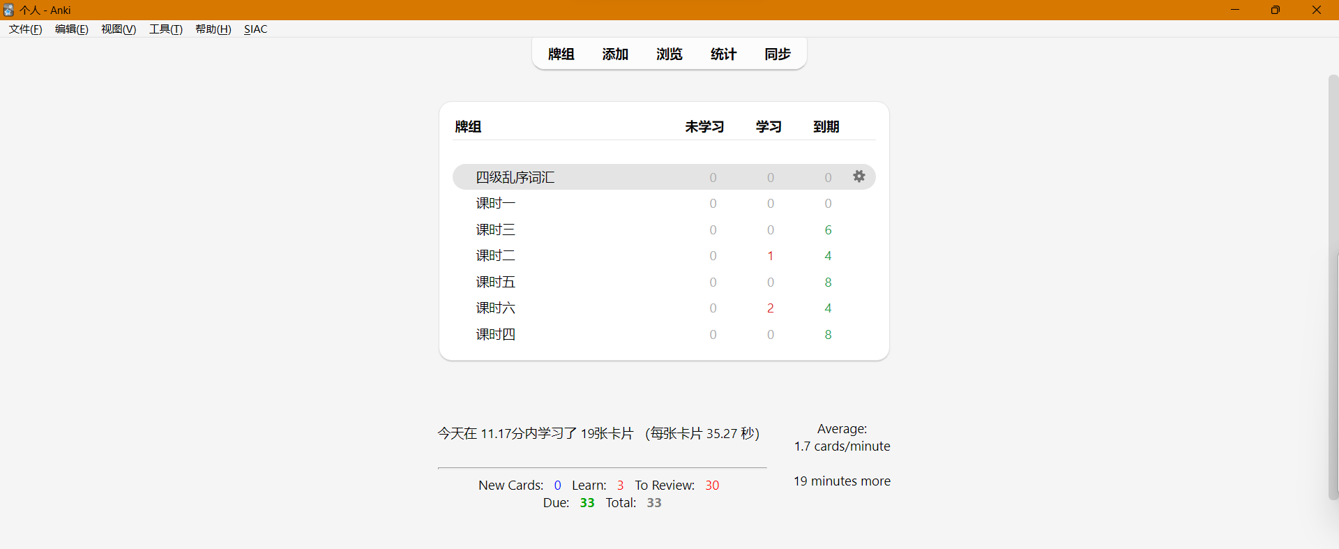 [Bug]AnkiDroid and anki desktop show that the number of learning is ...