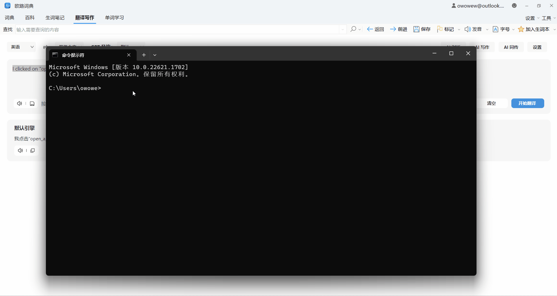 Cmd Cannot Be Entered · Issue 4009 · Genymobilescrcpy · Github