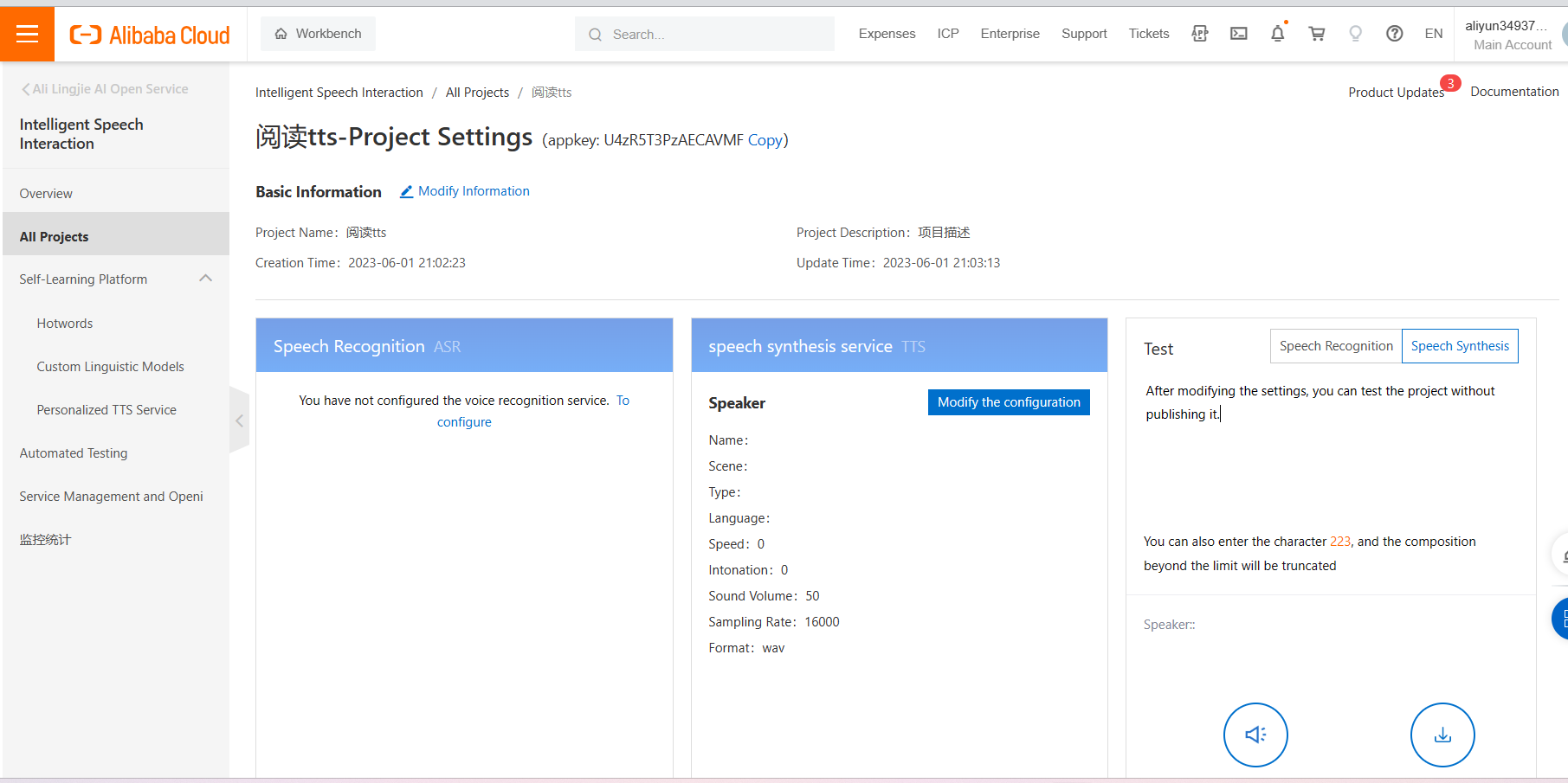 Support Alibaba Intelligent Voice Interaction TTS · Issue #292 · AwesomeTTS/awesometts-anki ...