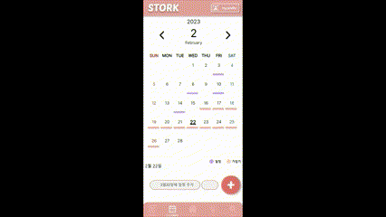 GitHub - leejeongmin111/STORK