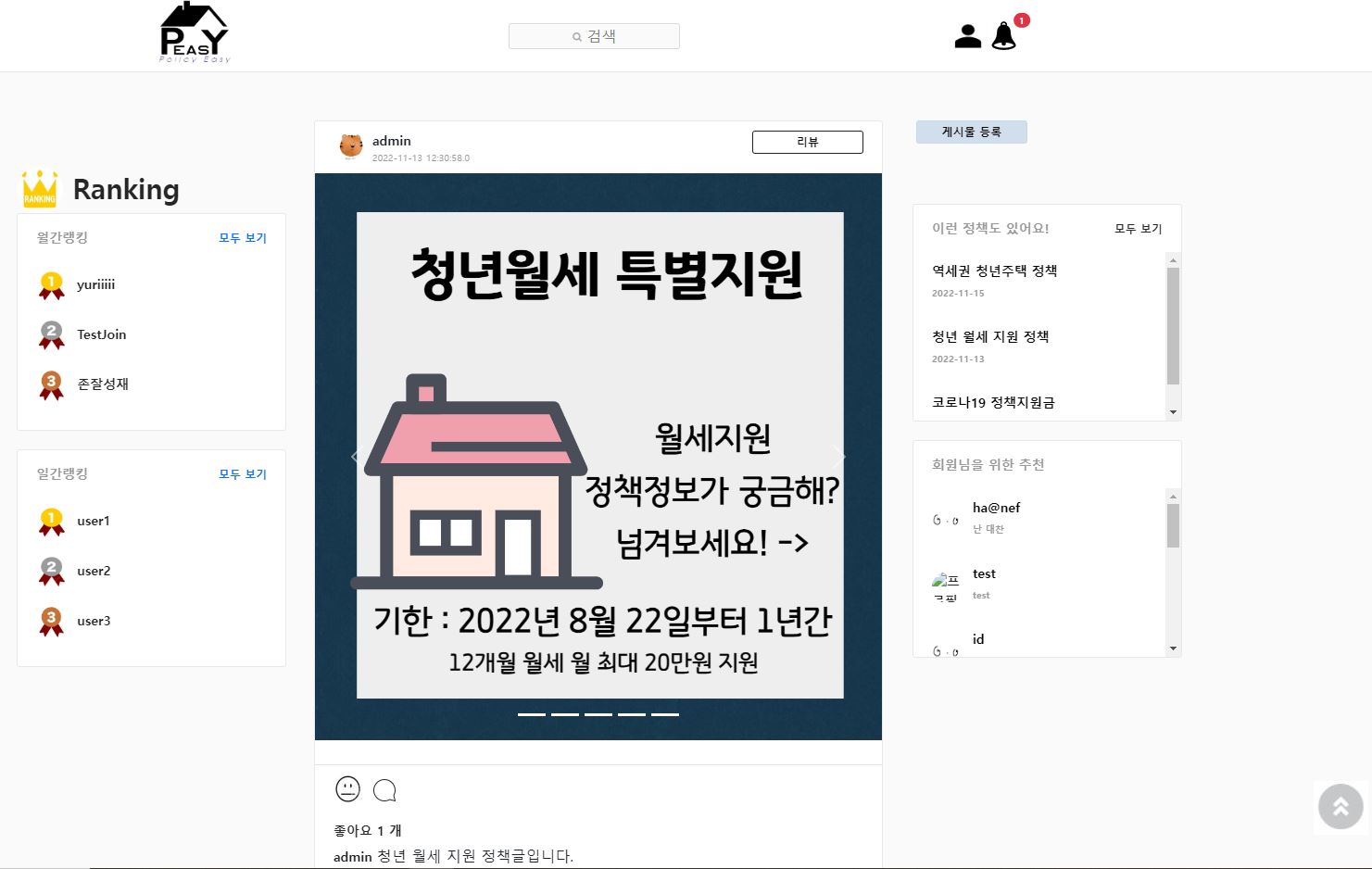GitHub - 2022-SMHRD-SW-DataDesign-1/hr-hr