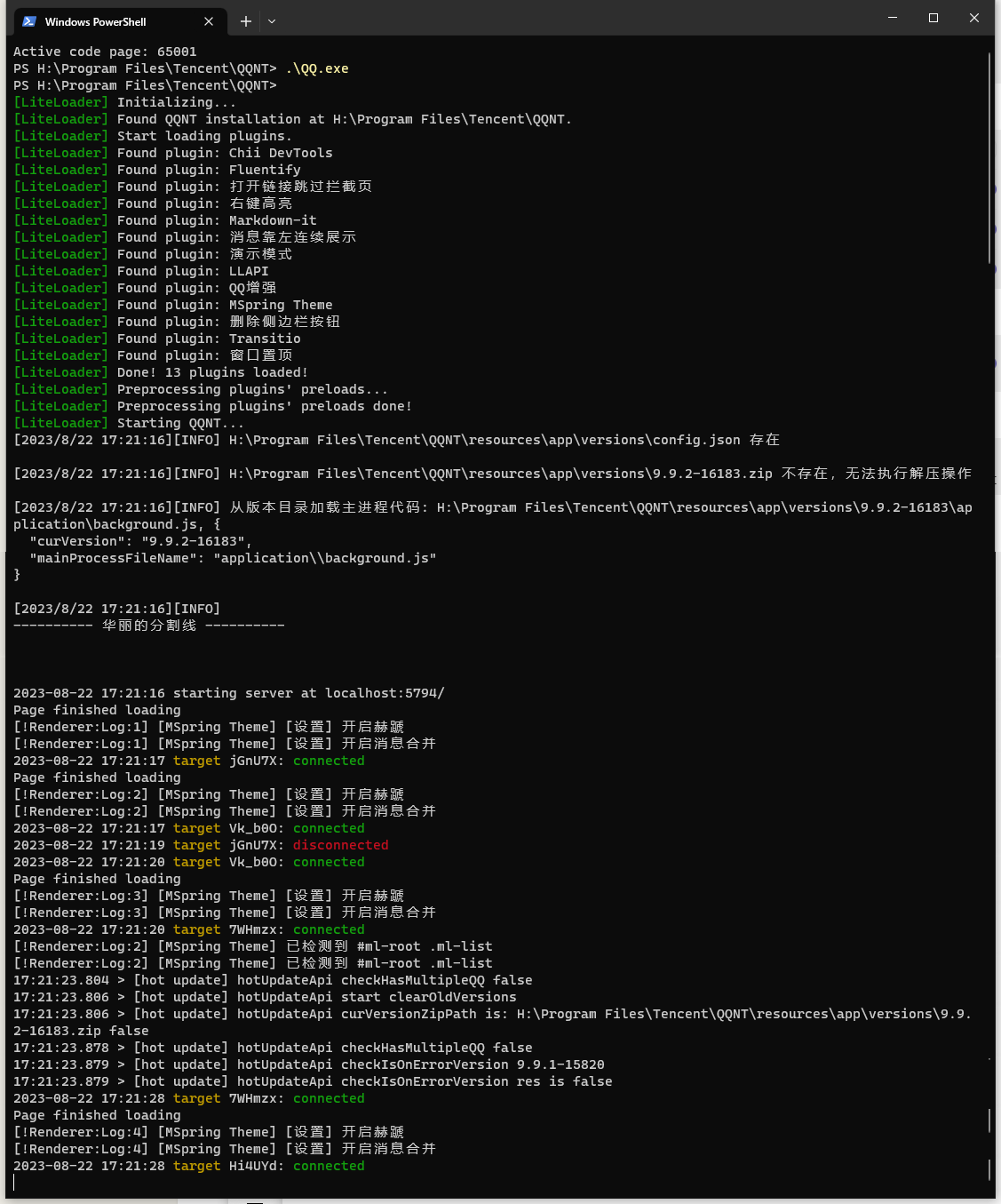 [Bug]: 配置界面 和 插件市场 入口无法加载 · Issue #128 · LiteLoaderQQNT/LiteLoaderQQNT · GitHub