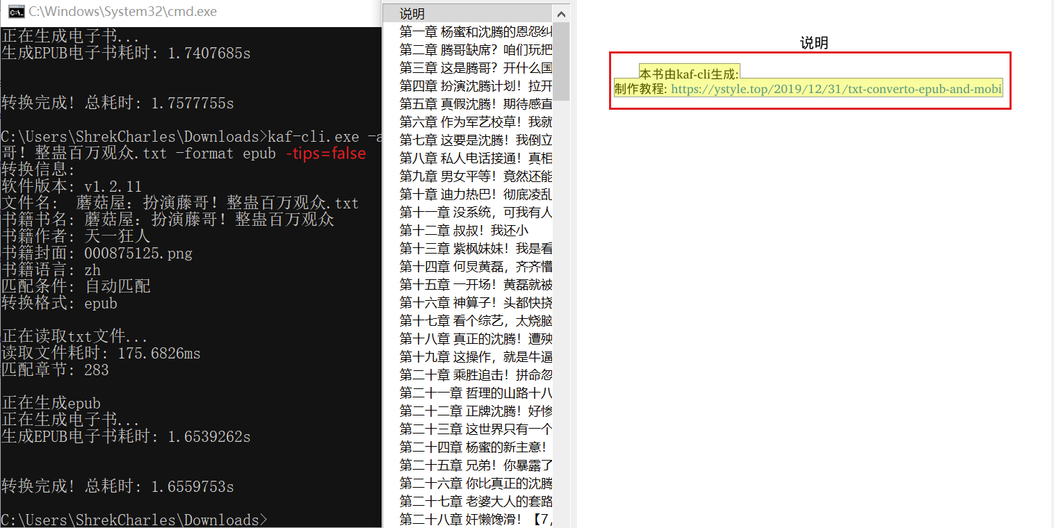 感谢作者在百忙之中抽空更新，已下载，目前Windows安全中心已经不再报毒 · Issue #1 · Mikachu2333/kaf-cli-gui · GitHub