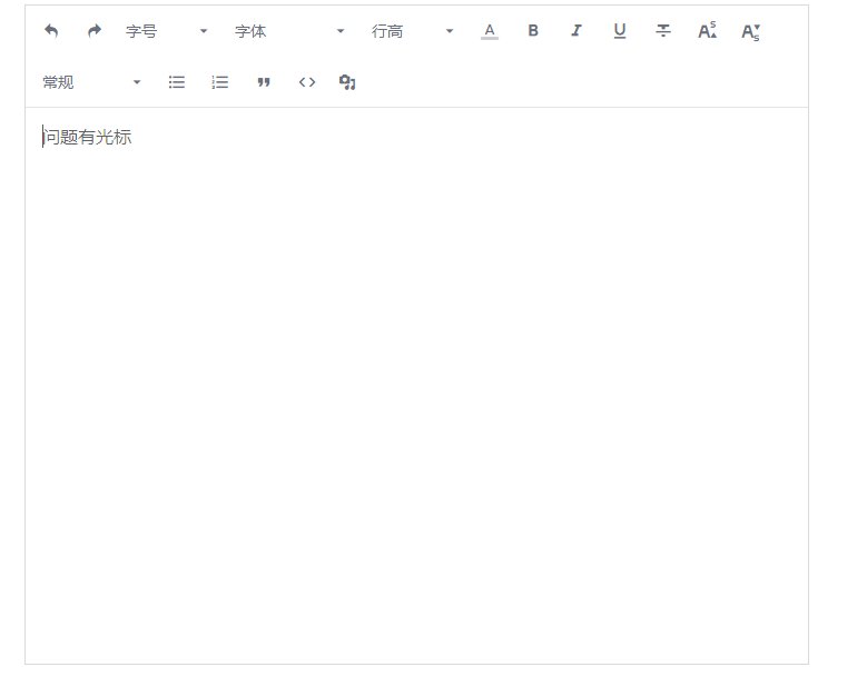 光标有问题 · Issue #96 · margox/braft-editor · GitHub
