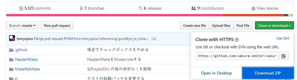 githash.h が無いためにローカルビルドが失敗します。 · Issue #1041 · sakura-editor/sakura · GitHub