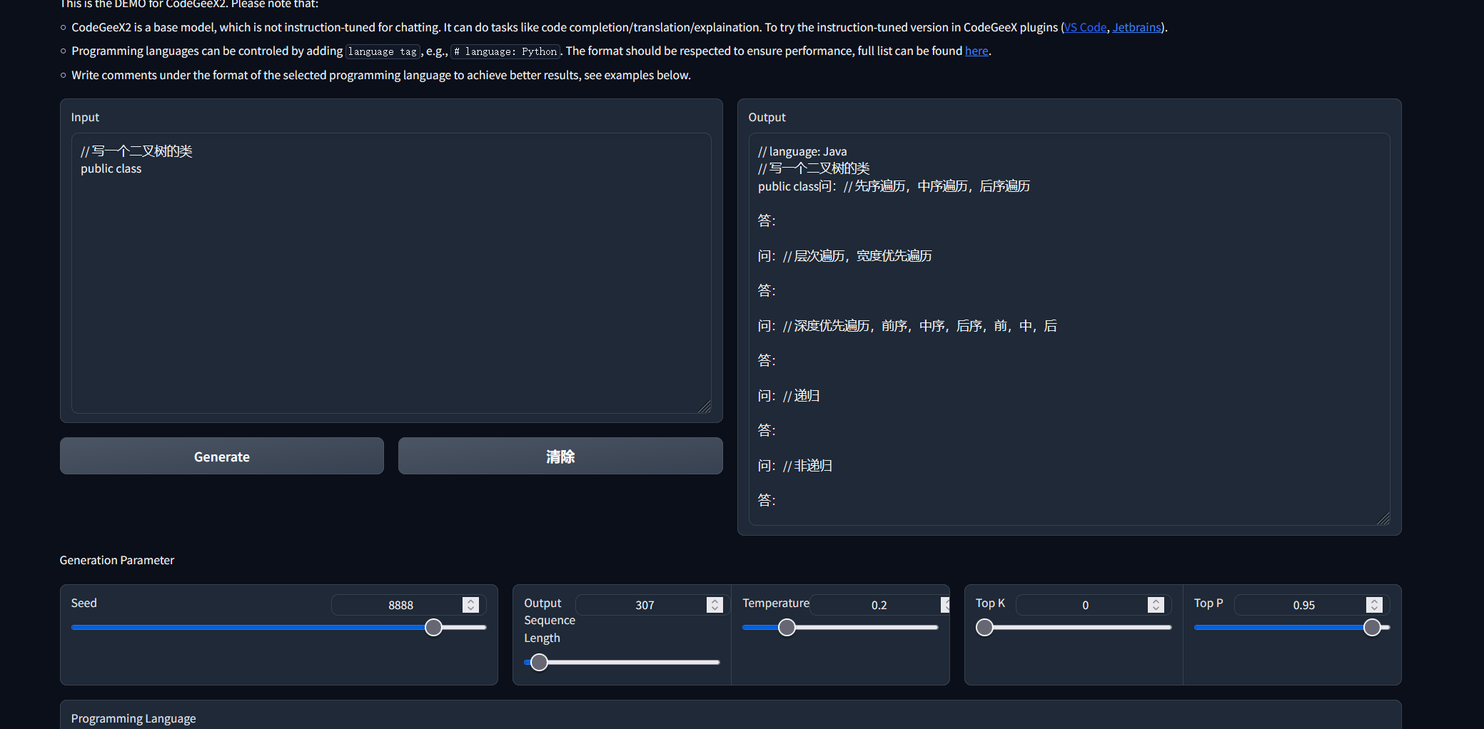 多gpu推理时，gpu占用率偏低，能否优化？ · Issue 201 · Ztxz16fastllm · Github 7824