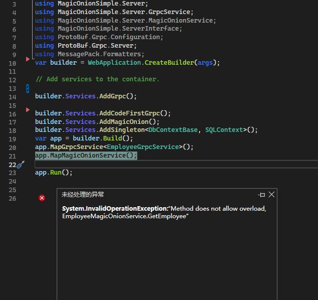 Can MagicOnion achieve function overloading and separation of client and server interfaces ...