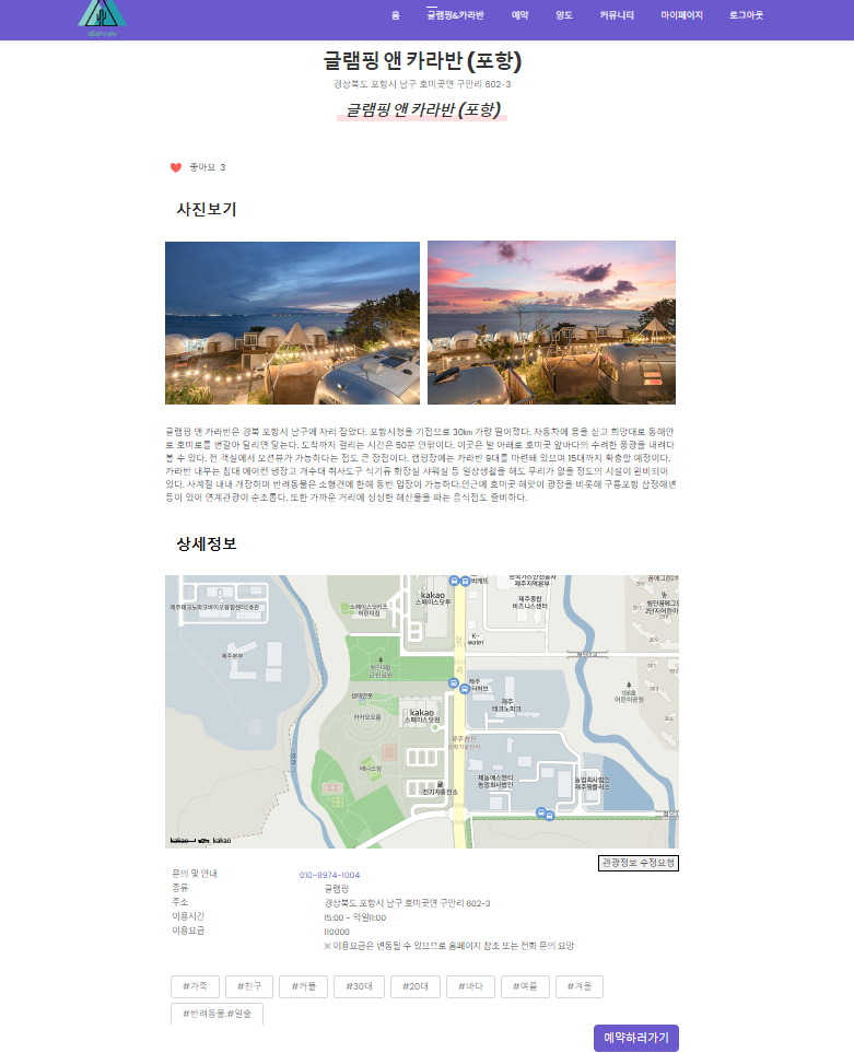 GitHub - 2022-SMHRD-SW-DataDesign-1/z-ea