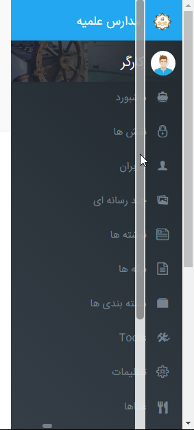 Rtl Scrolly Problem · Issue 3655 · Thedevdojovoyager · Github