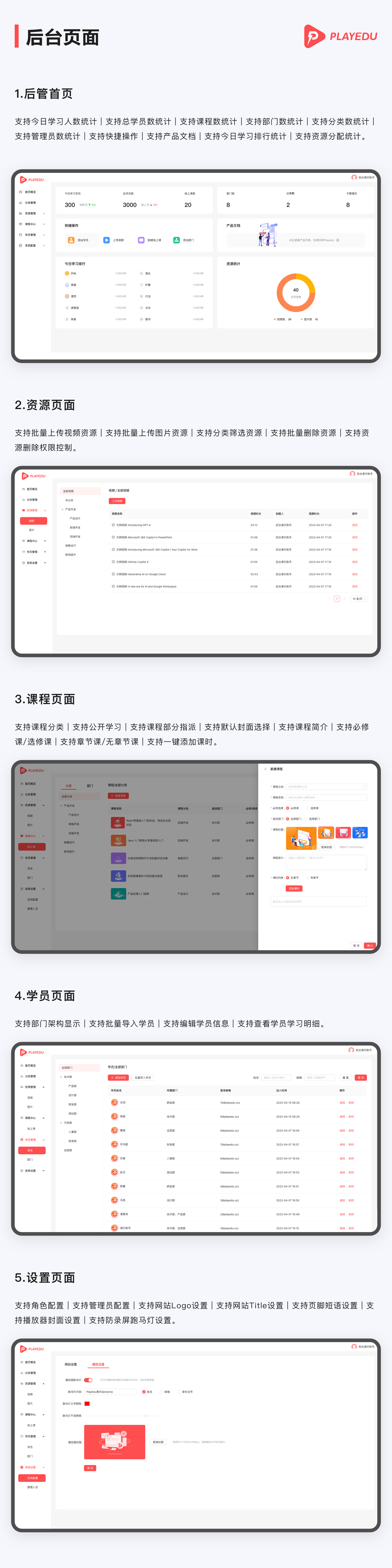 一款开源的内部培训系统 · Issue #284 · GitHubDaily/GitHubDaily · GitHub