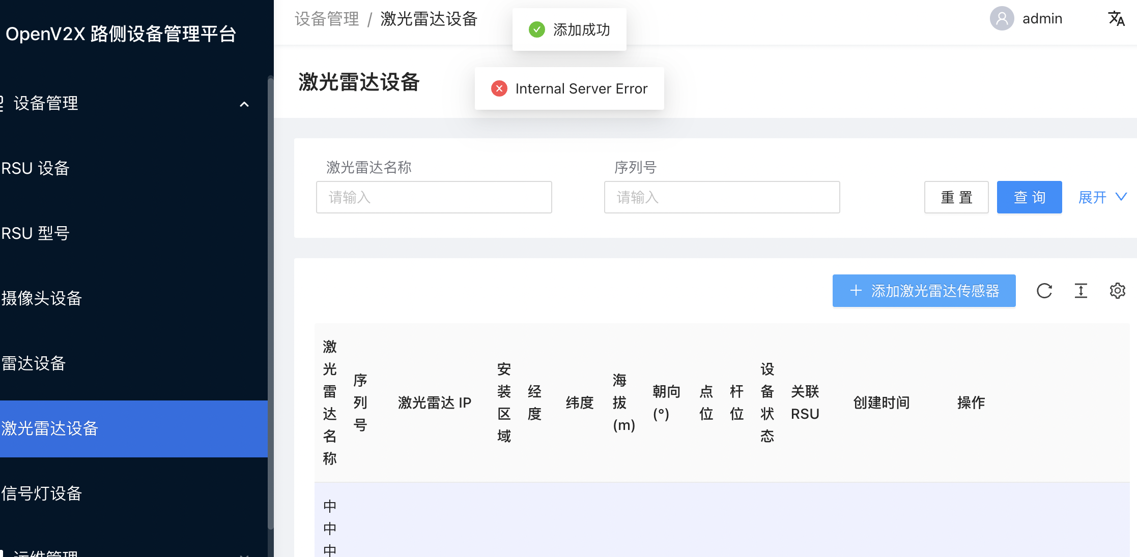 The prompt is not friendly · Issue #66 · open-v2x/edgeview · GitHub