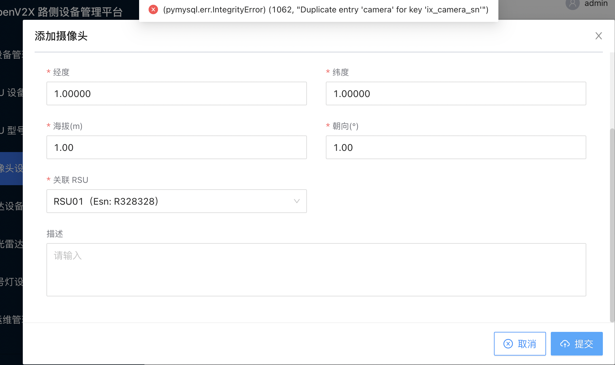 The prompt is not friendly · Issue #66 · open-v2x/edgeview · GitHub