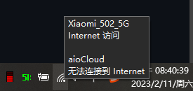 加速以后游览器无法上外网，软件可以正常连接，困扰好久了 · Issue #1009 · netchx/netch · GitHub