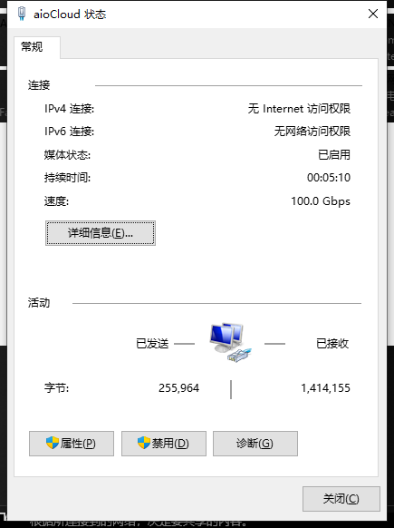 加速以后游览器无法上外网，软件可以正常连接，困扰好久了 · Issue #1009 · netchx/netch · GitHub