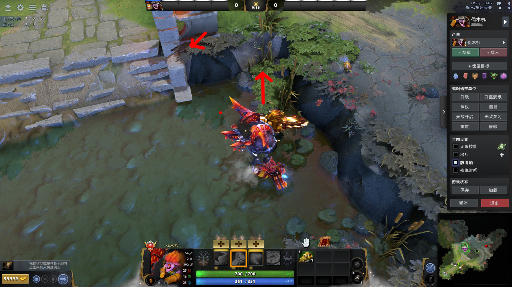 【MAP texture BUG#3】 · Issue #3806 · ValveSoftware/Dota2-Gameplay · GitHub