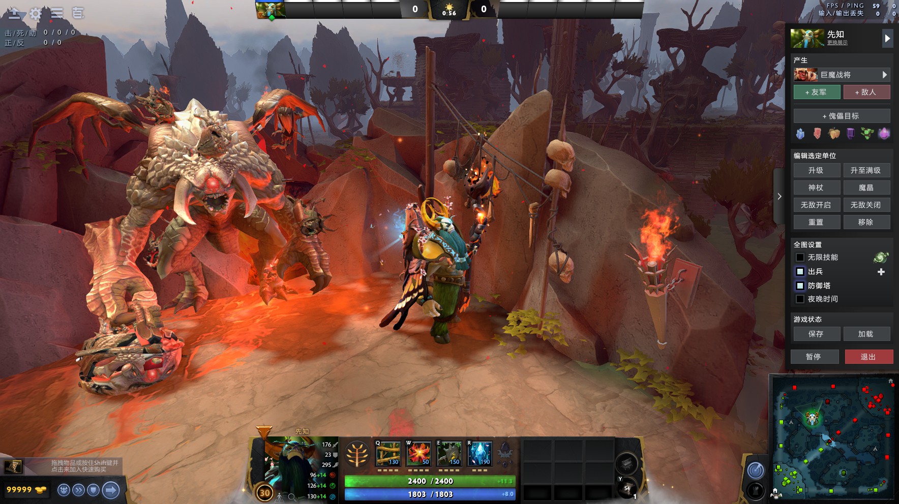 Roshan Item Texture Bug · Issue 5550 · Valvesoftwaredota2 Gameplay
