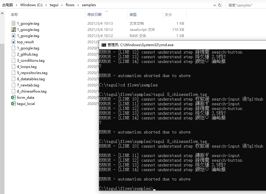 Cannot use Chinese flows - update the correct tagui_config.txt, use chcp 65001 · Issue #957 ...