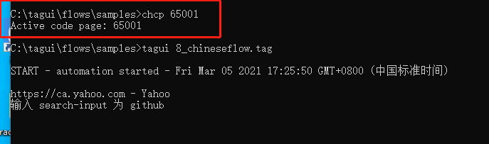 Cannot use Chinese flows - update the correct tagui_config.txt, use chcp 65001 · Issue #957 ...