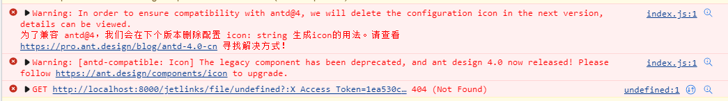 前后端源码启动，启动正常，登录正常，控制台报错，但是功能无法使用 · Issue #221 · jetlinks/jetlinks-community · GitHub