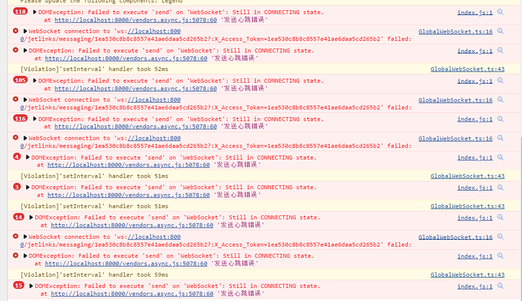 前后端源码启动，启动正常，登录正常，控制台报错，但是功能无法使用 · Issue #221 · jetlinks/jetlinks-community · GitHub