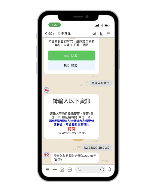GitHub - ysq0917/Data-Innovation-Application-Competition