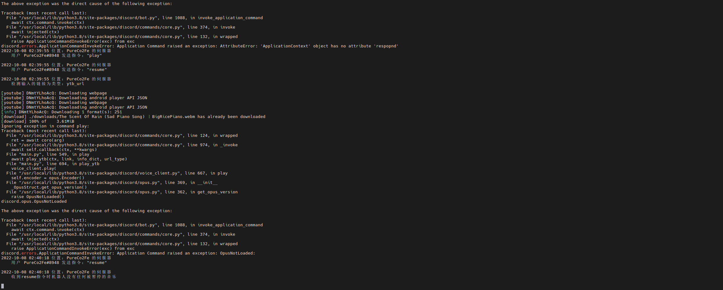播放失败 · Issue 4 · 31zetazeta Discordbot · Github