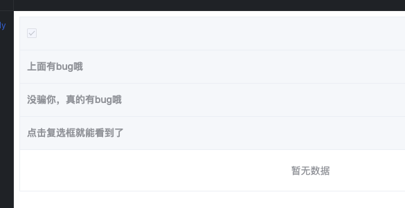 Bug Report El Table组件设置typeselection,当列表为空时,表头上的复选框虽然展示为禁用状态但还是可以选择 · Issue 19469