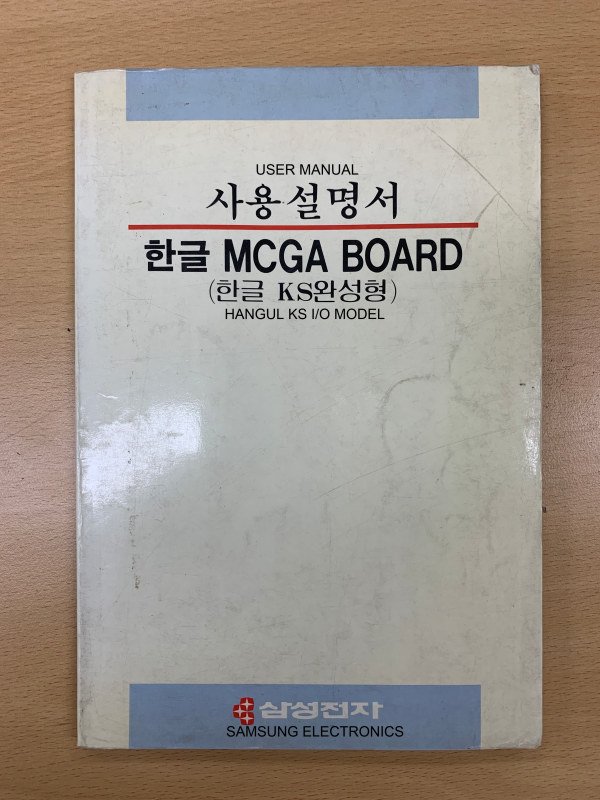 Samsung MCGA card profile · Issue #332 · hoglet67/RGBtoHDMI · GitHub