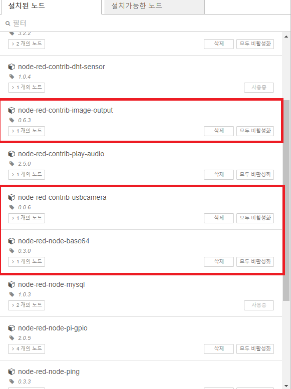 7주차 실습보고서 - Cotowook/2022-2-Embedded GitHub Wiki