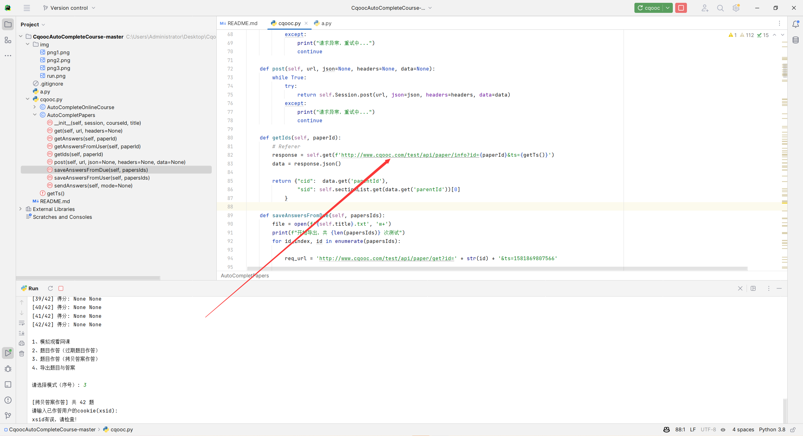 解决----关于无法答题的问题 · Issue #32 · HirokiChin/CqoocAutoCompleteCourse · GitHub
