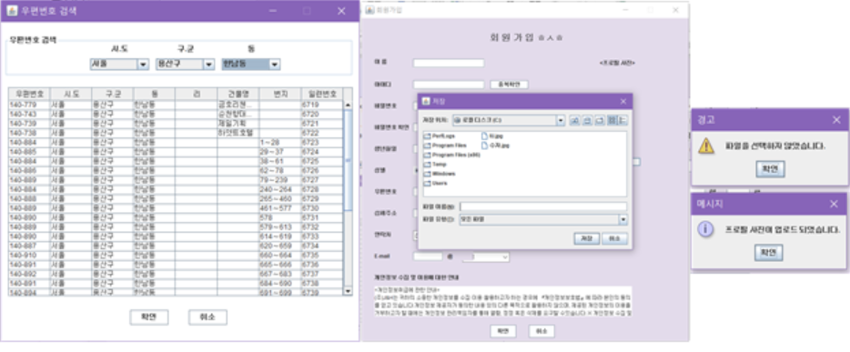 Github Jiojiojiojiojiosocket Chat 소켓 통신을 이용한 채팅 프로그램 