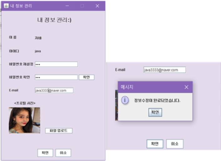 GitHub - jiojiojiojiojio/Socket-Chat: 소켓 통신을 이용한 채팅 프로그램