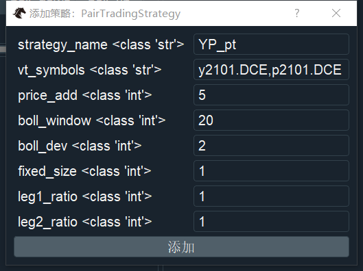 多合约组合策略模块 - 实盘运行 - 《vn.py 2.5 开发手册(项目文档)》 - 书栈网 · BookStack