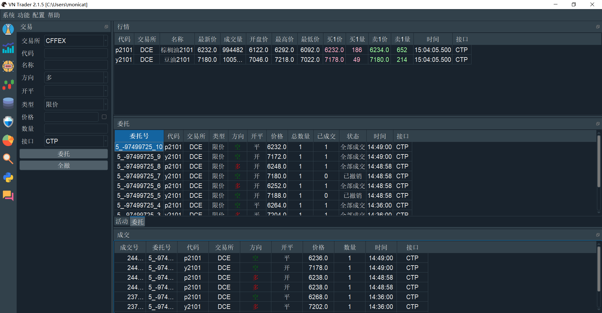多合约组合策略模块 - 实盘运行 - 《vn.py 2.5 开发手册(项目文档)》 - 书栈网 · BookStack