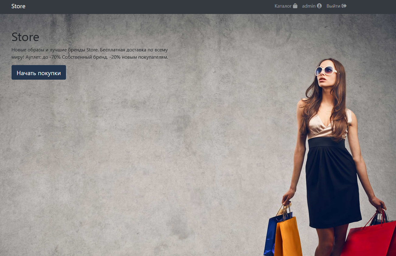 GitHub - Korotaevam/clothing_store: Магазин одежды (Django, ORM)