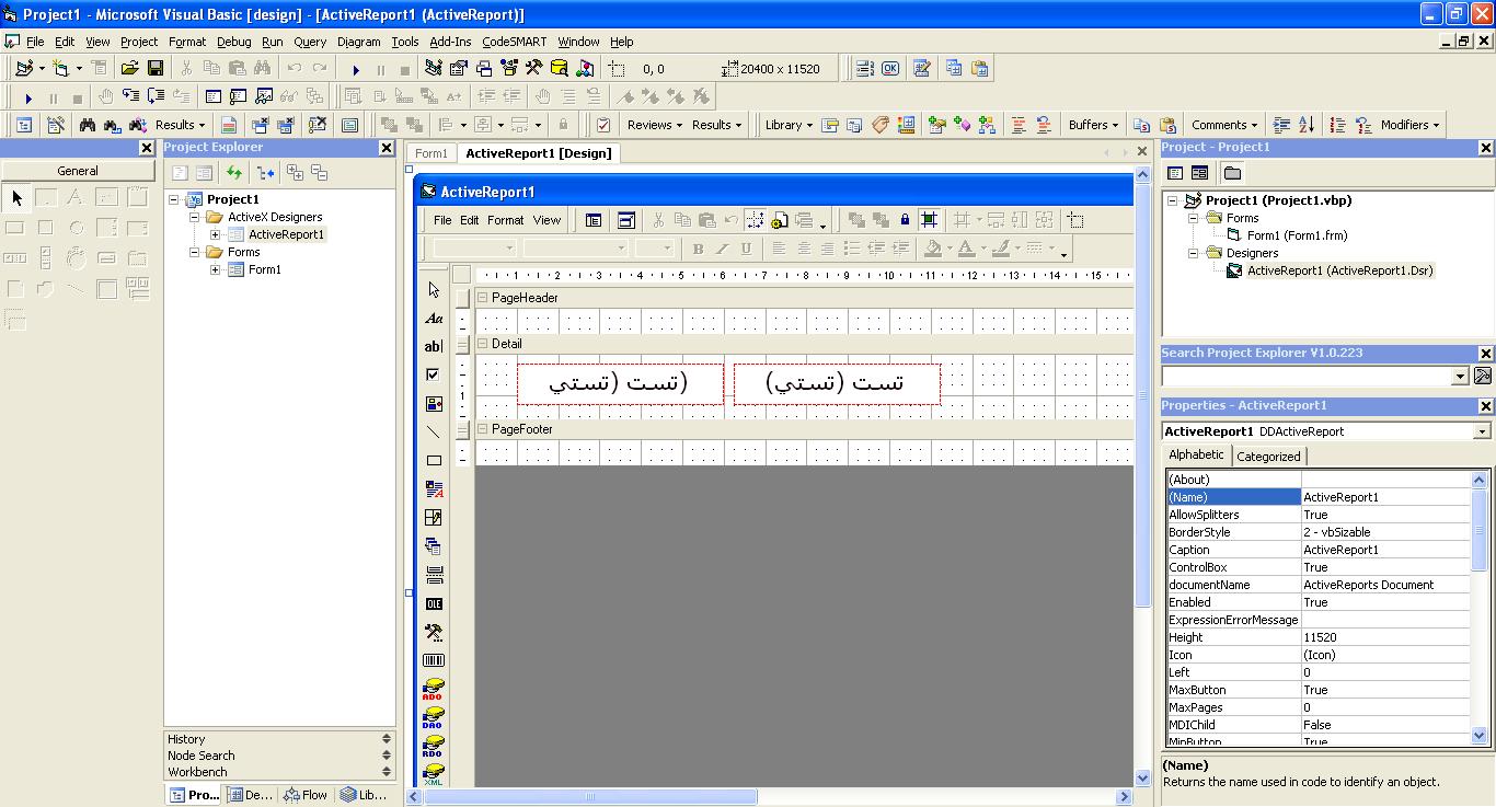GitHub - CyberDepot/ActiveReports-RTL-Field: ActiveReports Right To Left Field For Visual Basic 6