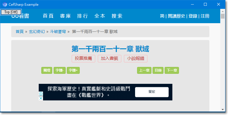 GitHub - shihweihuangGG/CefSharpExample: Example of CefSharp