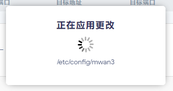 均衡负载（mwan3）无法使用 · Issue #11269 · coolsnowwolf/lede · GitHub