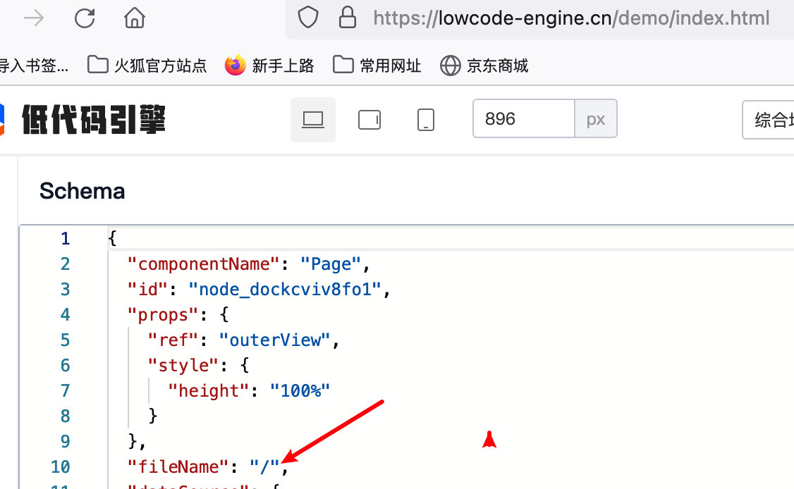 优化默认Schema FileName · Issue #1032 · alibaba/lowcode-engine · GitHub