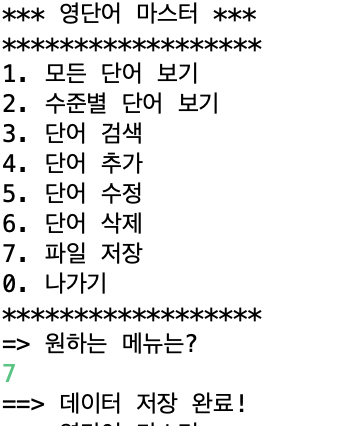 GitHub - yesmille18/WordMasterProject